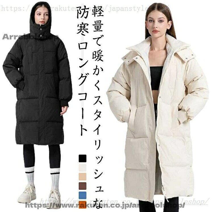 ・軽量で暖かくスタイリッシュな防寒ロングコート ・両脇にポケットつき ・アウトドアから通勤・通学まで使えて、着回し力にも優れています。 サイズ M L XL 2XL 3XL サイズについての説明 【サイズ】 【M】 バスト120cm 袖丈7...