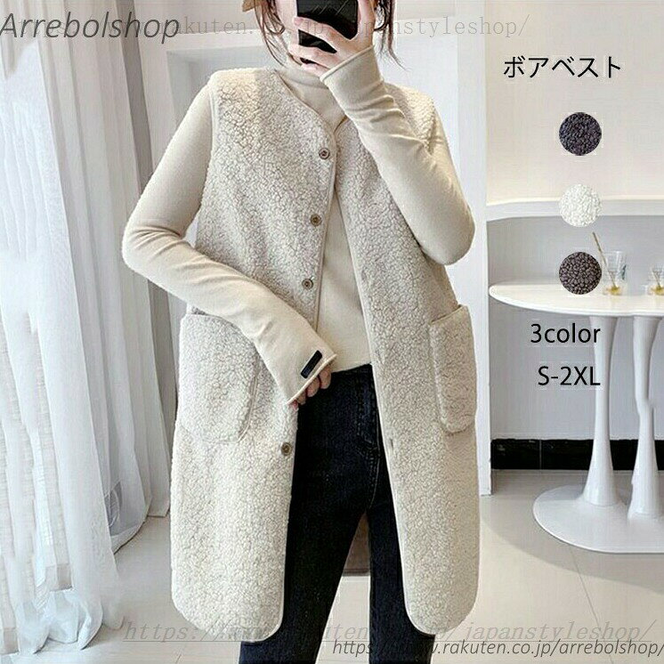 デザイン：クルーネック仕様、ポケットはすっきりしたデザインに変更し、よりコーディネートしやすくなりました。簡単に開け閉めできるかわいいボタンを使っているので着せ替えがラク。 秋冬におすすめ：肌寒い日や室内の体温調節や、着こなしのアクセントに...