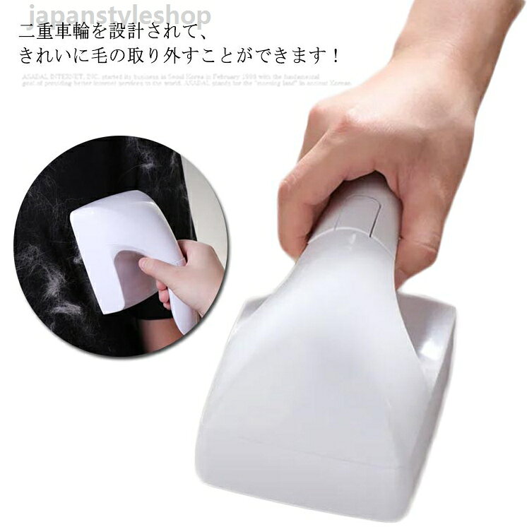 抜け毛取り 猫 犬 ペット 除毛 ローラー 便利 簡単 猫犬用品 クリーナー 超吸着 抜け毛 掃除 服 ほこり ソファ クッションブラシ カーペット ペット毛取り 無駄毛 猫犬兼用 洗い可能 粘着紙不要 可愛い 抜け毛取り 猫 犬 ペット ...