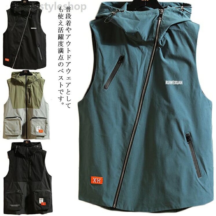 ベスト メンズ チョッキ 防風 ノースリーブ カジュアル 防寒 ポケット付き 春秋服 トップス お洒落 作業服 大きいサイズ アウトドア ゆったり フード付き ベスト メンズ チョッキ 防風 ノースリーブ 大きいサイズ アウトドア ゆったり...