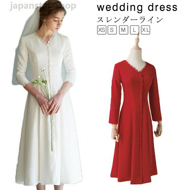 ウエディングドレス 袖あり 七分袖 ドレス ウェディングドレス 海外挙式 wedding dress お呼ばれ 二次会 ビーチフォト ワンピース 花嫁 白 ウェディングドレス Vネック ミモレ ドレス パーティードレス 20代 スレンダーラ...