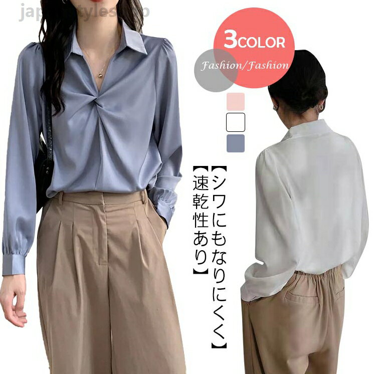 ブラウス シフォン トップス タック インナー シフォンブラウス レディース 長袖ブラウス バルーン袖 S M L LL 長袖 秋 冬 フォーマル オフィス 体型カバー タックブラウス ジャケット シンプル フォーマル 送料無料 ブラウス ...