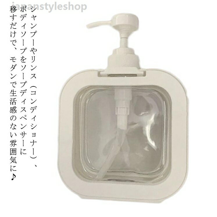 ホワイト ソープ 詰替ボトル カバー取り外し可能 500ml ハンドソープ 液体 リキッド インスタ大人気 白 かわいい おしゃれ 詰め替え 洗剤 詰め替えボトル ボトル インスタ大人気 詰替え 透明 ホワイト ソープ 詰替ボトル カバー取...