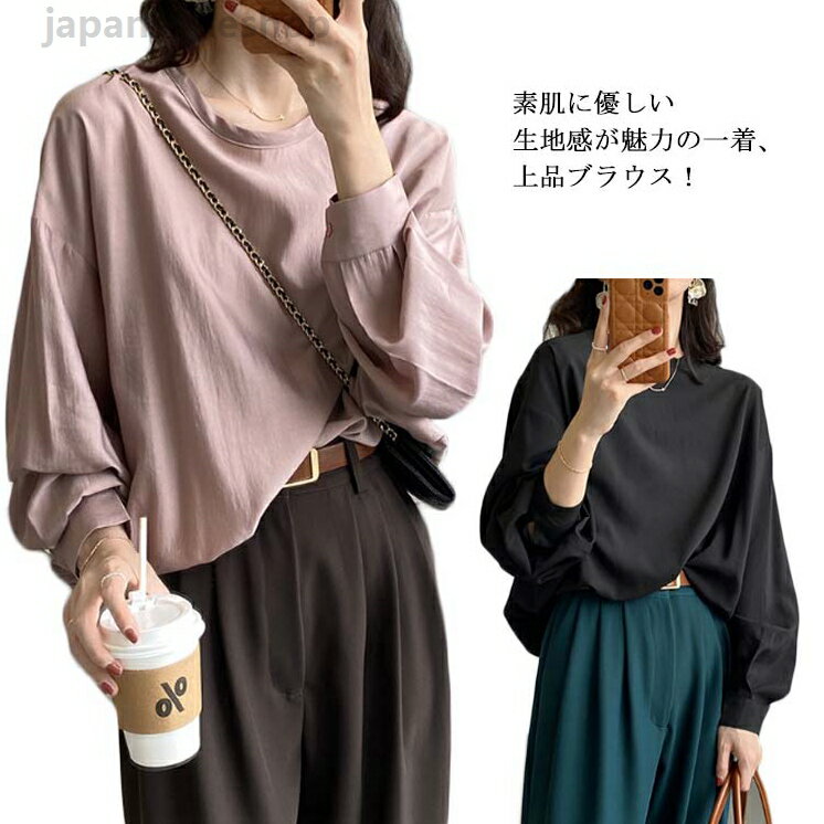 ブラウス レディース 長袖 秋 シャツ オフィス エレガント 無地 春夏 り お洒落 上品 大人 可愛い トップス ホワイトシャツブラウス カットソー バルーンスリーブ ノーカラー 通勤 OL 20代 30代 40代 韓国 デート 女子会 ...