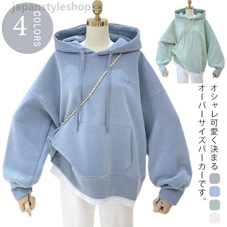 送料無料 レディース トップス パーカー 裏起毛 裏毛 シンプル カジュアル スポーティー 長袖 無地 ポケット付き スウェット レーナー プルオーバー フード付き 秋冬 秋 冬 大きいサイズ M L XL 2XLサイズ レディース トップ...