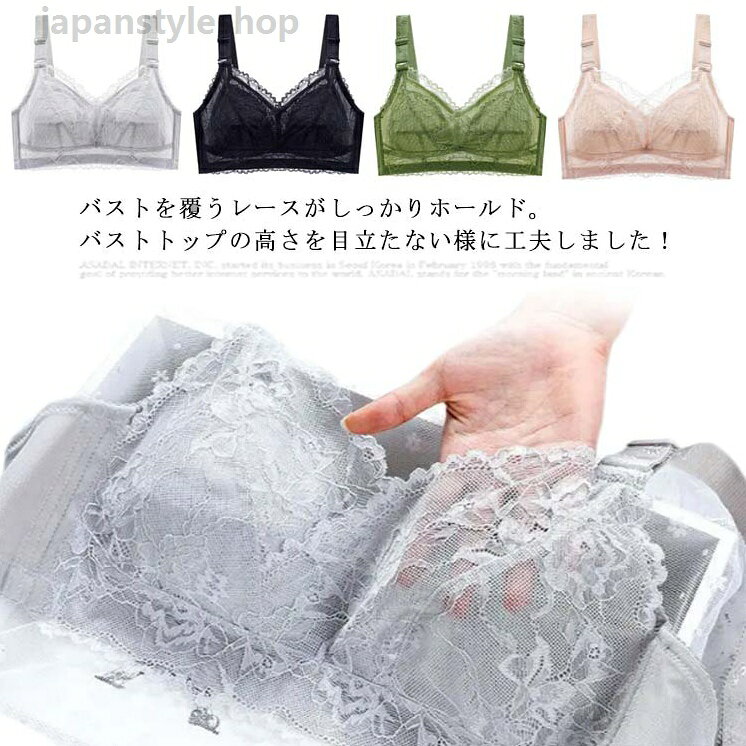 大きいサイズ スマートブラ 下着 着やせ 見せる ブラ ブラジャー 下着 大きな胸を小さく見せるブラ 小さく見せるブラ 小さく見せるブラジャー 小さく 薄い 揺れない インナー 胸を抑えるブラ スマートブラ さらしブラ 小さく見せるブラ 小...