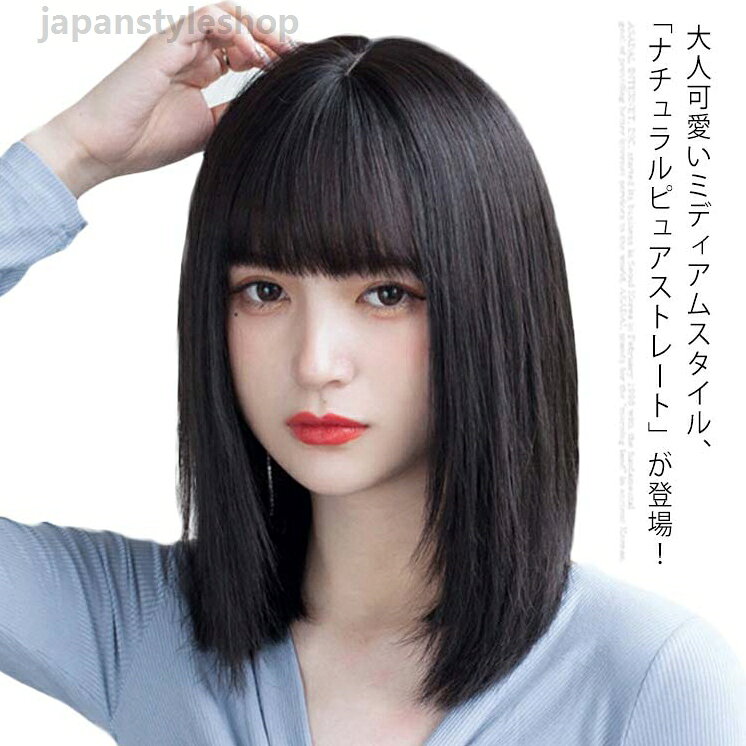 超ナチュラルウィッグ! ウィッグ ミディアム セミロング フルウィッグ 自然 かつら メンズ レディース グラデーション ナチュ ブラウン 耐熱 うぃっぐ ロング コスプレ 女性 送料無料 黒髪 お洒落 薄毛 ハロウィン 帽子 白髪隠し 脱...