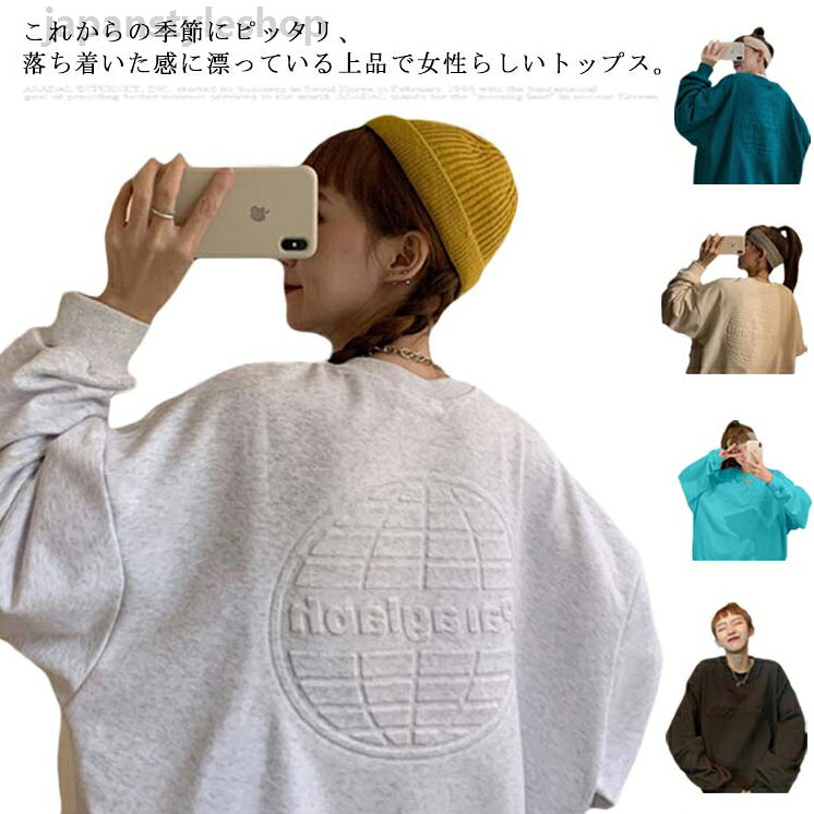 全6色! パーカー トレーナー レディース レイヤード風 スウェット ドロップショル 送料無料 無地 トップス 長袖 プルオーバー チュニック 大きいサイズ ドルマンスリーブ クルーネック きれいめ シンプル おしゃれ 秋服 冬服 春 OL...