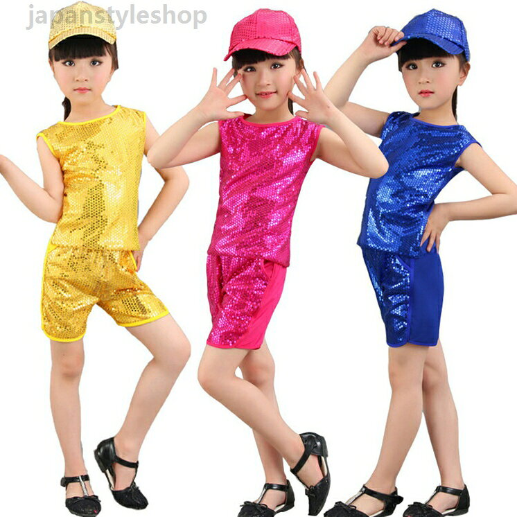 二点セット スパンコール ダンス衣装 ヒップホップ キッズ ダンス 衣装 短パンツ ジャズ 男の子女の子 パンツセット ステージ衣装 キラキラ 運動会 応援団 チアガール 100~160CM メーカー希望小売価格はメーカーカタログに基づいて...