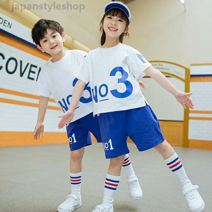 セットアップ 二点セット パンツセット 半袖 子供 女の子 男の子 スポーツ カジュアル シンプル 普段着 応援団 運動会 ブルー 男女兼用 チアガール 100~180CM