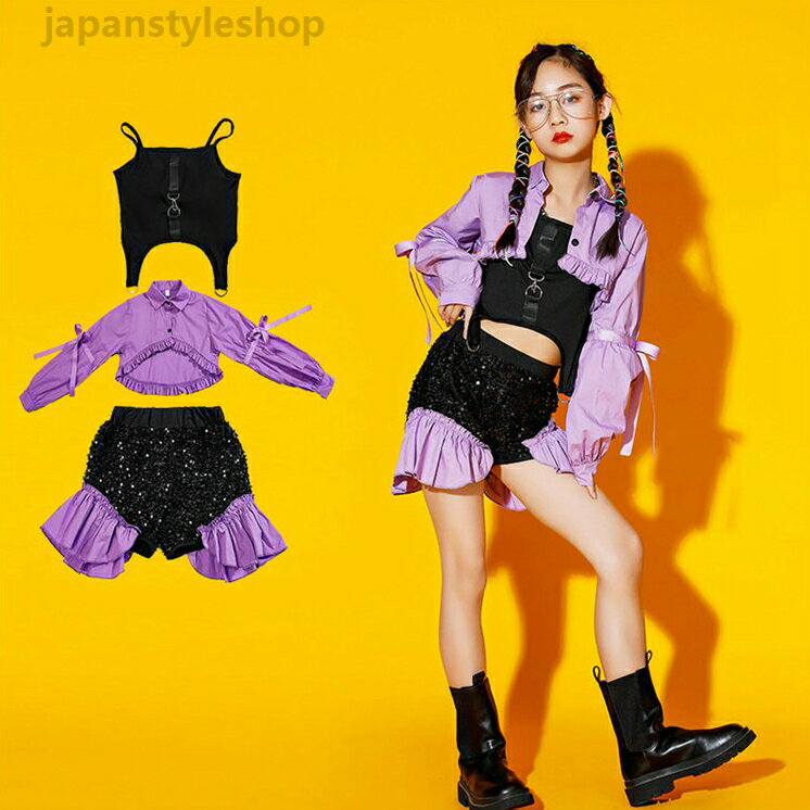 三点セット パンツセット ヒップポップ スパンコールパンツ キラキラ 個性的 子供 女の子 へそ出し ダンスウェア ジュニア スポーツ チアガール チームお揃い ジャズ 普段着 応援団 運動会 カジュアル パープル 120~170CM メー...