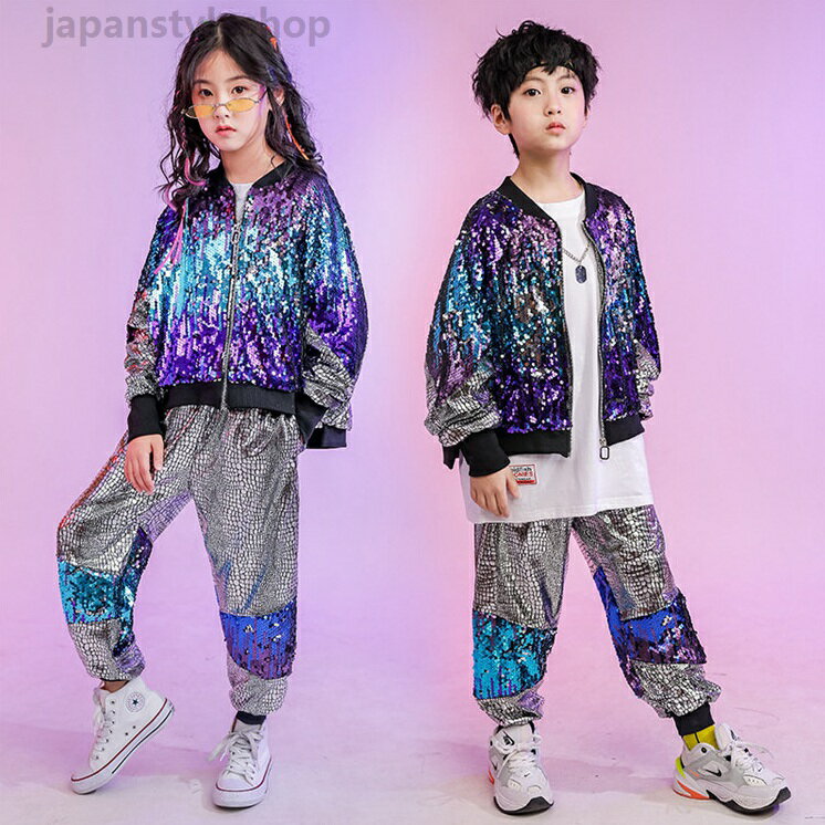 二点セット スパンコール ダンス衣装 ヒップホップ キッズ ダンス 衣装 ジャケット サルエルパンツ ジャズ 男の子女の子 パンツセット ステージ衣装 キラキラ 110~180CM メーカー希望小売価格はメーカーカタログに基づいて掲載しています