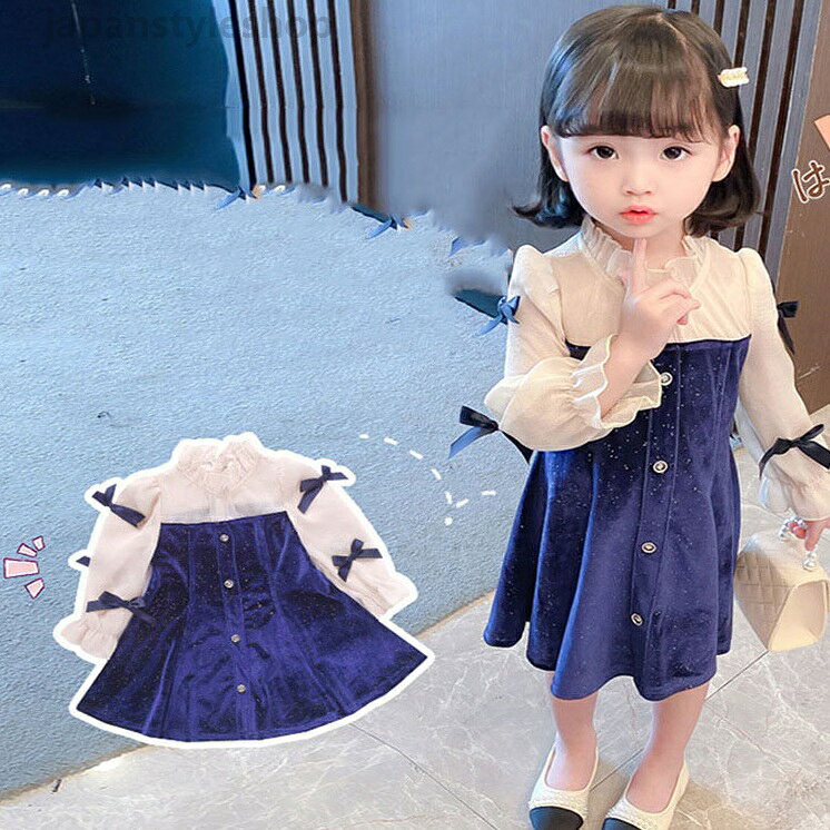 ワンピース キッズ 春秋 長袖 子供用 Aライン 女の子 ドレス プレゼント チュールスカート ファッション きれいめ お嬢様風 結婚式 入学式 おしゃれ ブルー 女児 発表会 可愛い お出かけ パーティー 学生 80-130メーカー希望小...