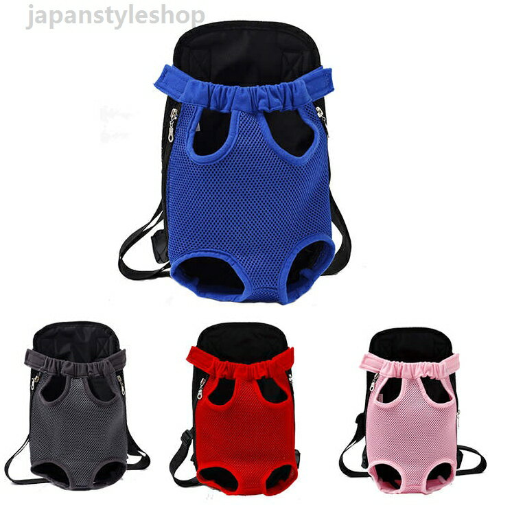 ペットキャリー 猫 ネコ 猫用 キャリーバッグ 犬 犬用 バッグ 両手開放 ペットバッグ ペット用 ショルダー ペット鞄 通気性抜群 軽量 飛び出し防止 猫 小型犬 お出かけ用 ケース 軽量 快適 ペットキャリー キャリーバッグ バッグ 両...
