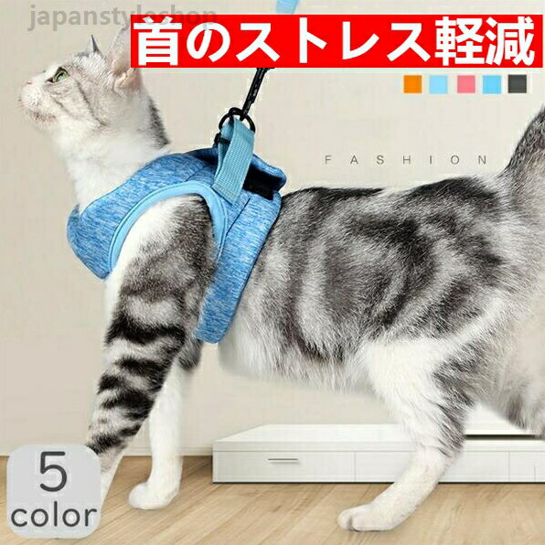 商品詳細商品内容：ハーネス+リードセット素材：布等詳細はビデオをご覧ください注意書き（購入前に必ずご確認ください）：※記載寸法と実際の商品の寸法には、若干の誤差が生じる場合がございます。※お客様のモニター環境により、画像の色が実際の商品と異...