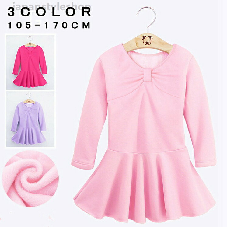 二点セット バレエワンピース レオタード+ショートパンツ ballet用品 長袖 伸縮性 演出バレエ 子ども 練習着 裏起毛 バレエ発表会 バレエ形体服 女の子 可愛い ダンス服 新体操 秋冬 105~170cm
