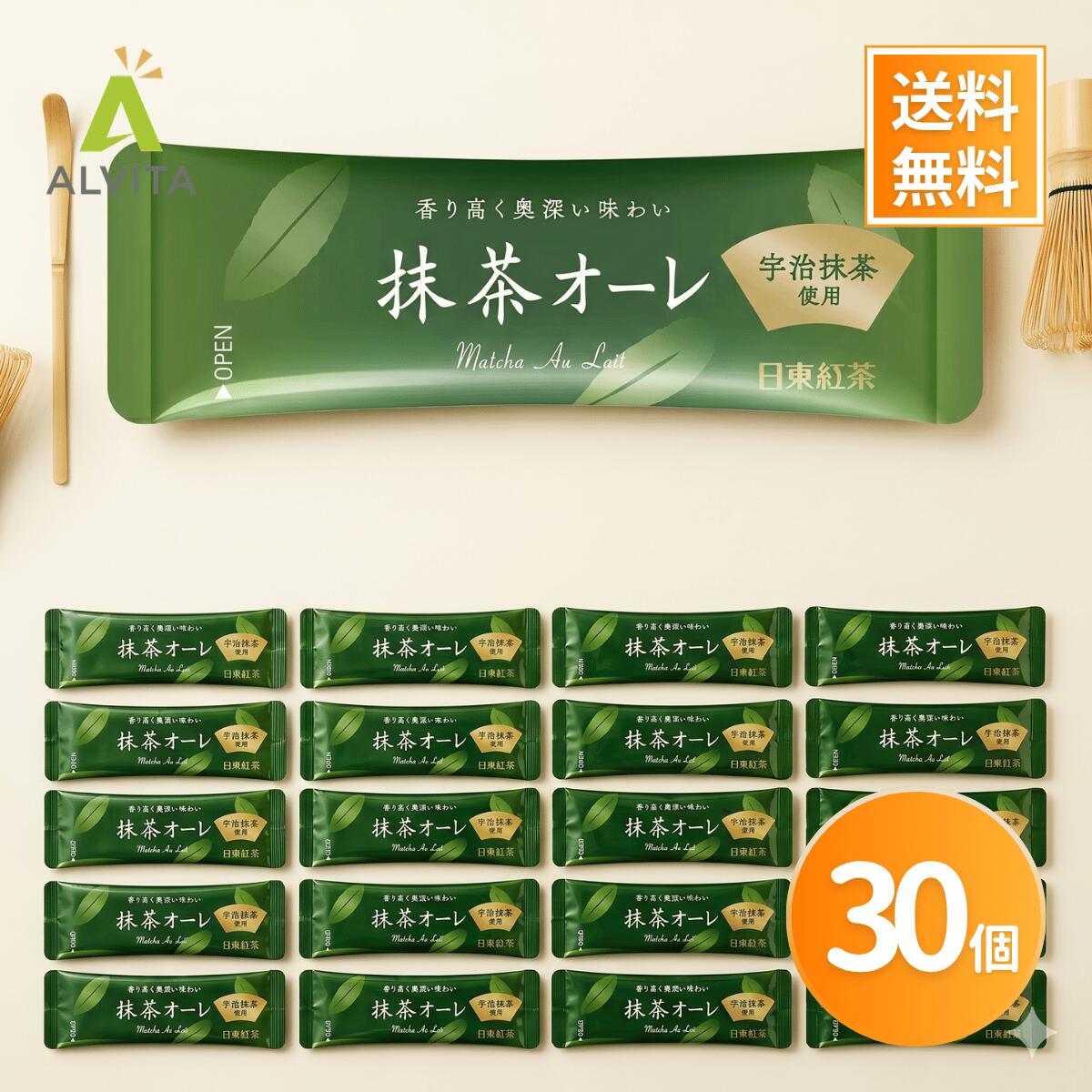 日東紅茶 抹茶オーレ 30個 スティック 粉末 宇治抹茶 使用 個包装 インスタント 抹茶ラテ 抹茶オレ ミルク 抹茶 ドリンク まとめ買い 宇治抹茶とミルクのまろやかな味わいを手軽に楽しめる、個包装スティックの抹茶オーレ。 本商品はメール...