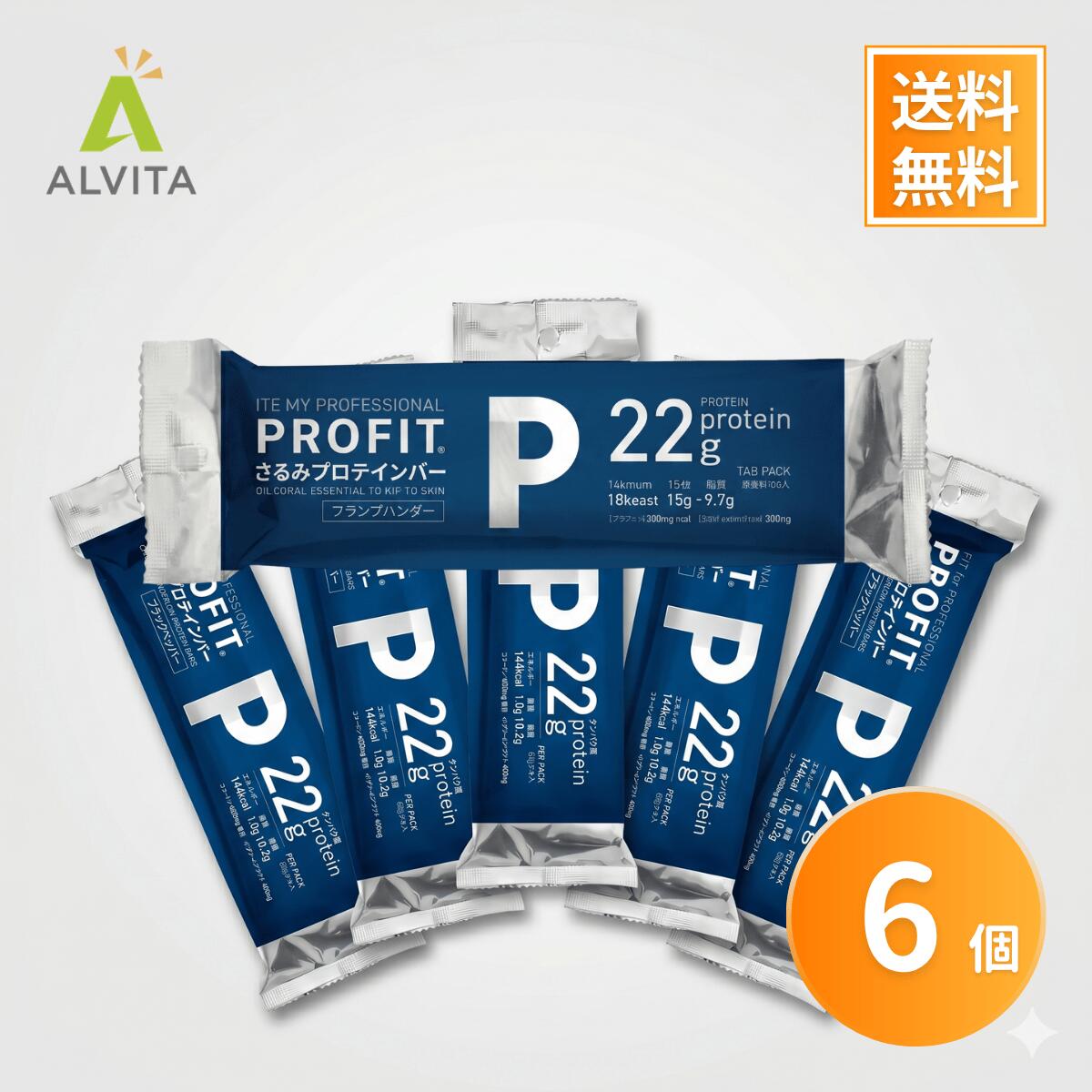 丸善 PROFIT ささみプロテインバー ブラックペッパー 65g×2本×6袋 高たんぱく 低脂質 ささみバー まとめ買い 大容量 送料無料 ピリッと旨いブラックペッパー！手軽にたんぱく質補給できるささみプロテインバー 5