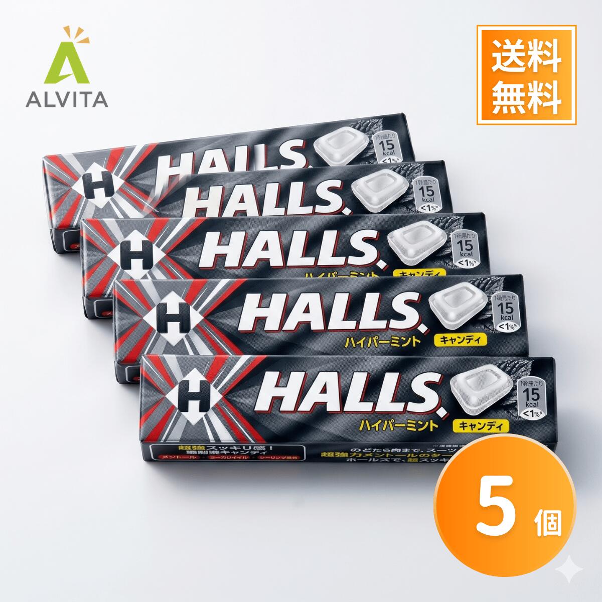 HALLS ホールズ ハイパーミント 5本セット のど飴 キャンディ メントール ユーカリオイル 配合 のど鼻スッキリ まとめ買い 業務用 ばらまき ストック メントールとユーカリオイル配合で、のど・鼻まわりをスーッと爽快に。まとめ買いに便...