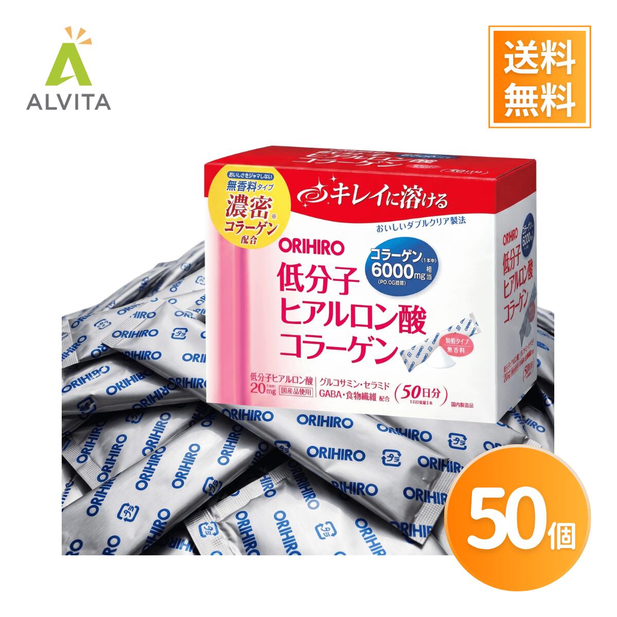 商品情報商品名低分子ヒアルロン酸 コラーゲン商品説明毎日の美容習慣に取り入れやすい、低分子ヒアルロン酸 コラーゲンです。ヒアルロン酸やコラーゲンを手軽に摂りたい方におすすめ。毎日の食生活だけでは意識しにくい美容成分を、無理なく続けやすい形で...