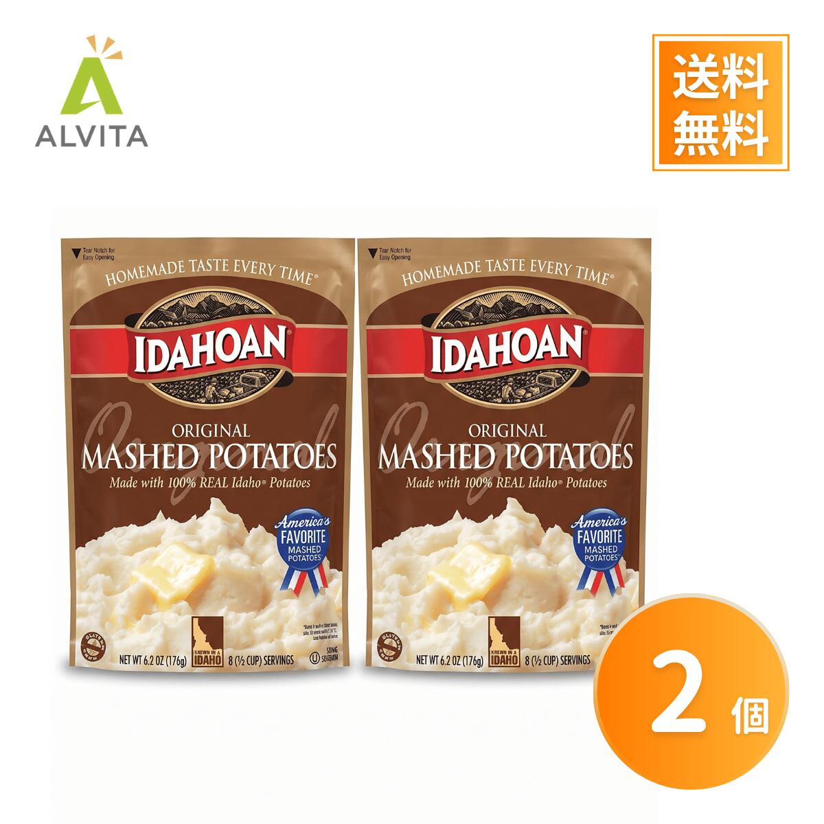 商品情報商品名IDAHOAN マッシュポテト商品説明食べやすいスティックタイプで、おやつや朝食、コーヒー・紅茶のお供にもぴったり。個包装または小分けで食べやすく、自宅用のストックや家族でのシェアにも便利です。そのまま食べるのはもちろん、軽く...