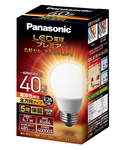 パナソニック LED電球プレミア 40形相当 電球色 E26口金 全方向タイプ 密閉型器具対応 LDA5L-G/Z40E/S/W/2 省エネ 長寿命 明るい 暖色系 ランプ交換 室内照明 断熱材施工器具対応 インテリアライト ●シリカ電球同...