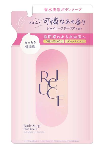 リルーチェ パフュームボディソープ シャイニーフリージア 詰替用 350mL 香水ケア 高保湿 美容液成分配合 ビタミンC 誘導体 シアバター 香り持続 華やか 上品 角質ケア ギフト プレゼント 人気のシャイニーフリージアの香りをお得な詰...