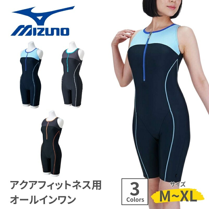 【生産国】 中国 【素材】 ポリエステル84％、ポリウレタン16％ 【特徴】 ■取り外しできるカップ袋仕様 ■ファスナー付■水泳を楽しみたい方のためのアイテム。カジュアルでどんなシーンにも合うようなデザインが特徴。■フロントファスナーがつい...