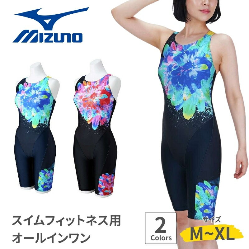 【生産国】 中国 【素材】 ポリエステル84％、ポリウレタン16％ 【特徴】 ■しっかり泳ぐ方のためのStroke ONE。肩甲骨を動かしやすいバックストラップ形状を採用。露出を抑えた小さめのバックホールで、しっかり動いても体のラインに沿う...