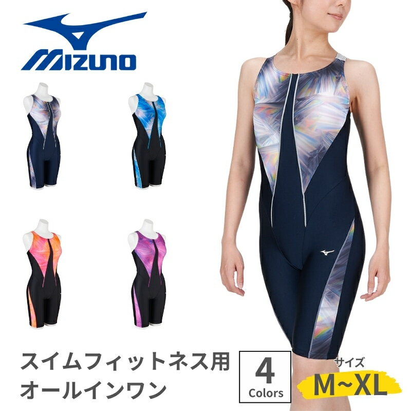 【生産国】 中国製 【素材】 ポリエステル84％、ポリウレタン16％ 裏地：ポリエステル100％ 【特徴】 ■【カラーカクテル】グラデーションのカラーで選ぶ水着 氷が入ったカクテルをグラデーションでイメージしたグラフィックです。 ■しっかり...