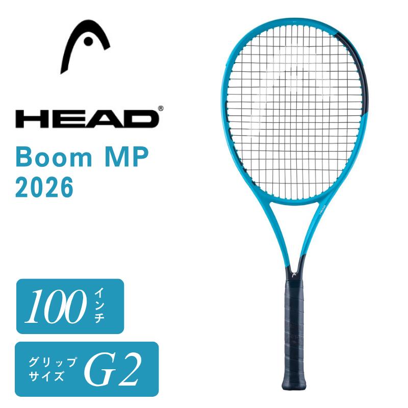 【メーカー】 HEAD 【品番】 232216 【商品名】 Boom MP 2026（ブーム エムピー 2026） 【カラー】 ターコイズブルー 【サイズ】 G2 【素材】 グラファイト ハイブリッドボロン 【特徴】 ● オーセチック 2....