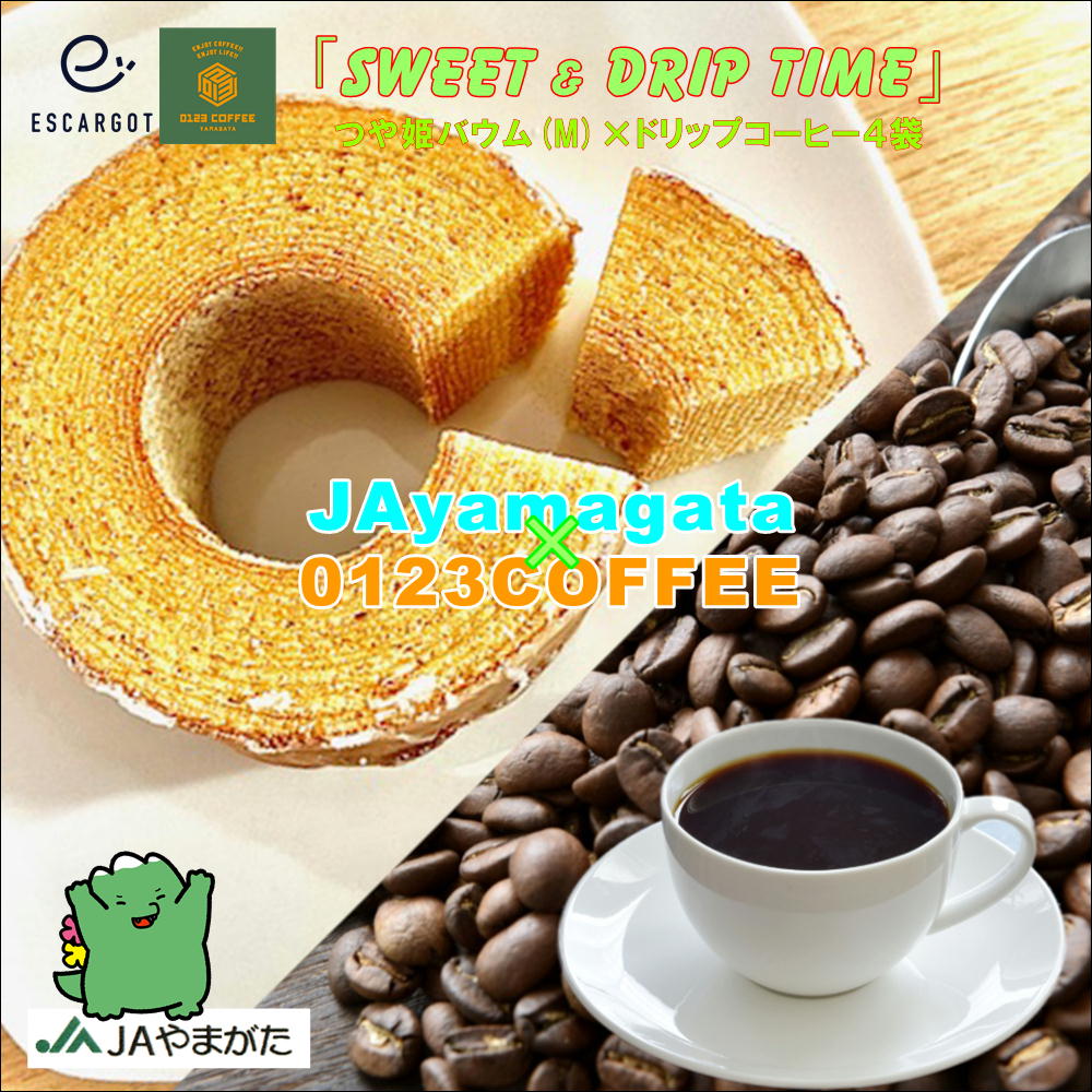 商品情報名称つや姫バウムM×0123COFFEE原材料名鶏卵(国産)、砂糖、発酵バター、植物油脂、米粉(山形県産)、アーモンドパウダー、生クリーム、洋酒、食塩/増粘剤(加工澱粉)、トレハロース、膨張剤、香料、(一部に卵・乳成分・アーモンドを...