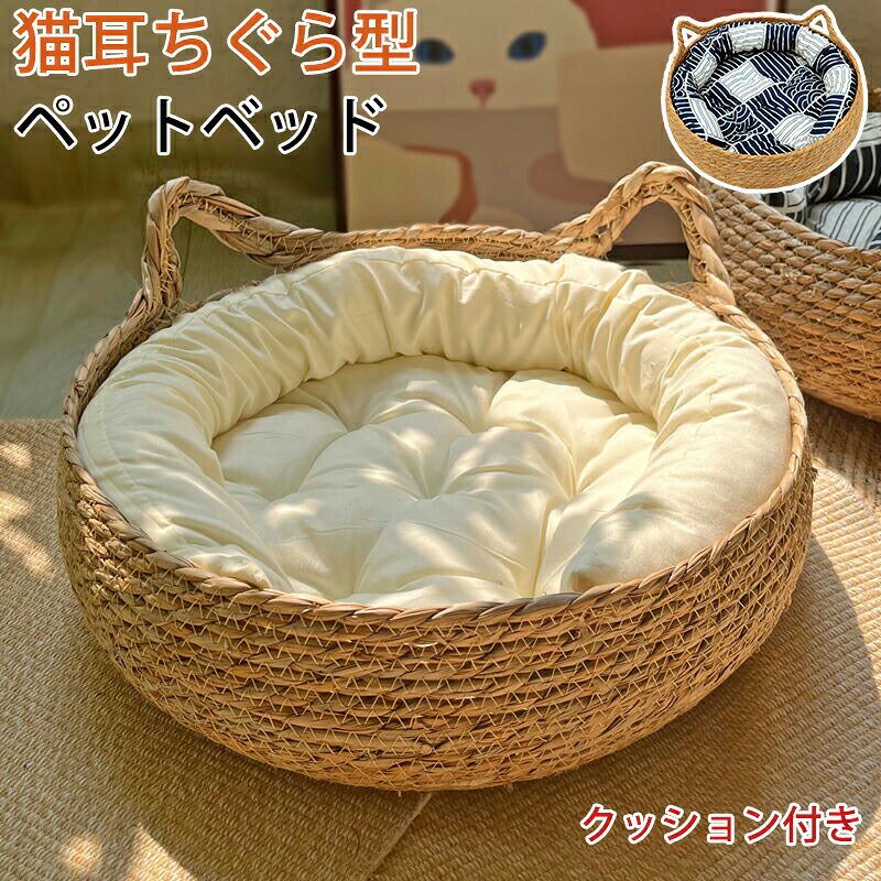 メーカー希望小売価格はメーカーカタログに基づいて掲載しています商品情報カラー：ホワイト、ブルーサイズ：S:35×13cm オススメ体重3kg以内M:40×14cm オススメ体重7.5kg以内L:46×15cm オススメ体重10kg以内素材：...