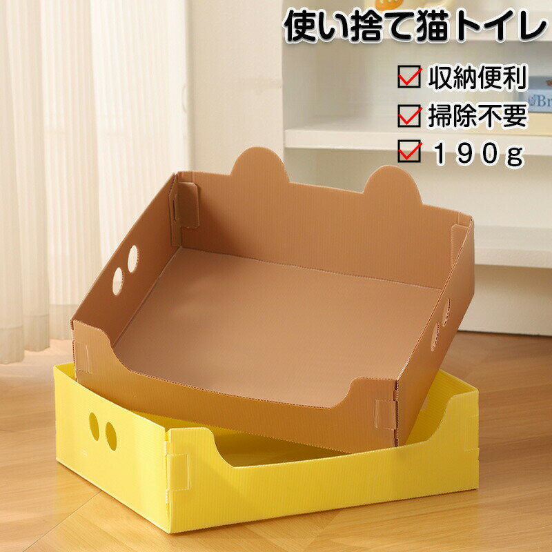 メーカー希望小売価格はメーカーカタログに基づいて掲載しています商品情報商品名：ポータブル猫トイレ カラー：ブラック、グリーン【撥水加工】生地表：ポリエステル100％、生地裏：PVC防水コーティング 。内側は撥水加工されており、おしっこが染み...