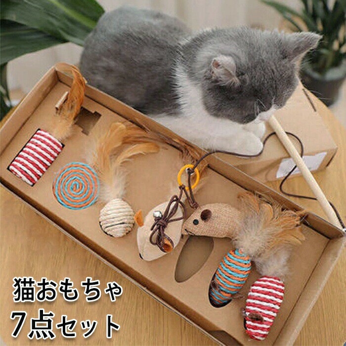 メーカー希望小売価格はメーカーカタログに基づいて掲載しています商品情報商品名：猫じゃらしセット内容：7点セット生産国：中国（日本人スタッフによる安心の検品体制）購入前のご注意※商品写真はできる限り実物と近づけるようにしておりますが、お使いの...