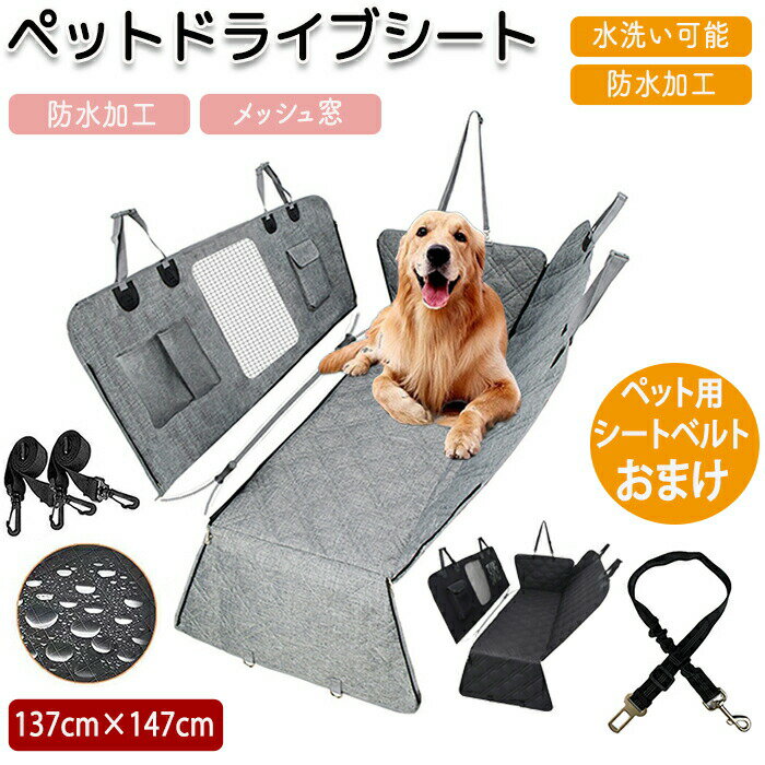 メーカー希望小売価格はメーカーカタログに基づいて掲載しています商品情報サイズ：137cm×147cm素材：ポリエステル、オックスフォード生地カラー：ブラック・グレーセット内容：商品本体のみ生産国：中国（日本人スタッフによる安心の検品体制）【...