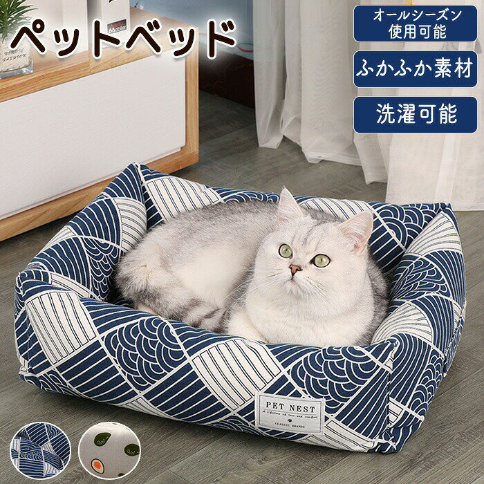 メーカー希望小売価格はメーカーカタログに基づいて掲載しています商品情報カラー：和柄・アボカド柄サイズ：S・M・L・XL素材：PP綿内容：商品本体のみ生産国：中国（日本人スタッフによる安心の検品体制）【PP綿使用】ふかふかで柔らかい素材で型崩...