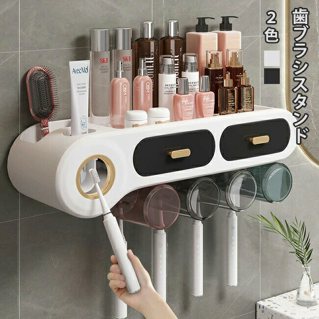 メーカー希望小売価格はメーカーカタログに基づいて掲載しています商品情報サイズ：3人用：約33.7*11.8*12.9cm4人用：約41*11.8*12.9cm素材：ABSカラー：ホワイト、ブラック生産国：中国（日本人スタッフによる安心の検品...