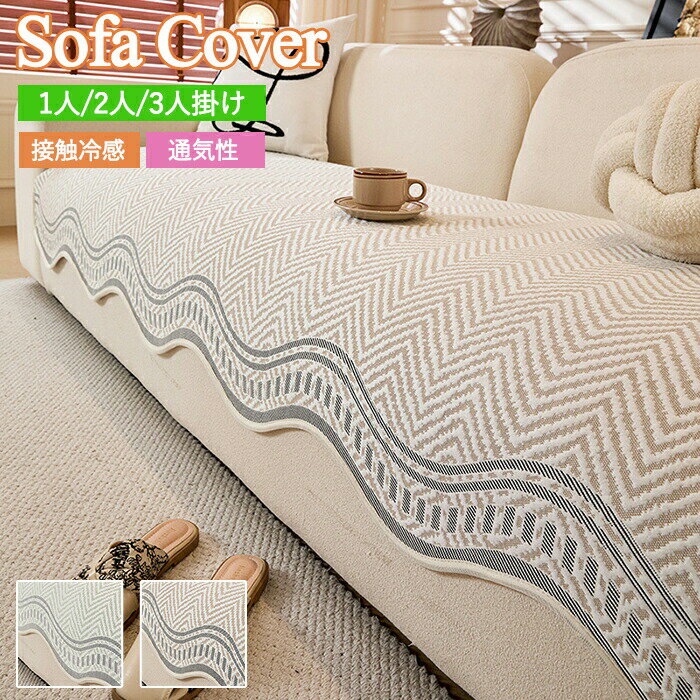 メーカー希望小売価格はメーカーカタログに基づいて掲載しています商品情報サイズ：70*70cm70*120cm70*150cm70*180cm70*210cm90*90cm90*120cm90*160cm90*180cm90*210cm110...