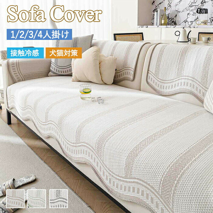 メーカー希望小売価格はメーカーカタログに基づいて掲載しています商品情報サイズ：70*70cm/70*90cm70*120cm/70*150cm70*180cm/70*210cm90*70cm/90*90cm90*120cm/90*160cm...