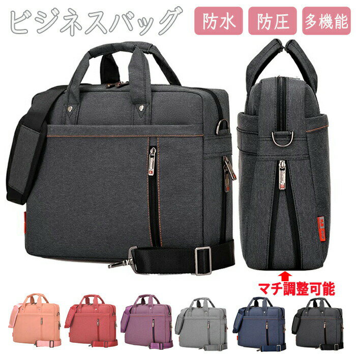 メーカー希望小売価格はメーカーカタログに基づいて掲載しています商品情報カラー：6色：ブラック・ネイビー・グレー・パープル・レッド・ピンク　重さ：14インチ：0.86kg 15インチ：0.92kg 17インチ：1.1kgサイズ：サイズ：外寸1...