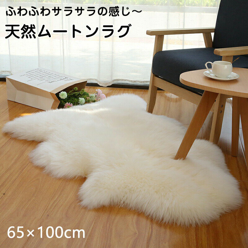 メーカー希望小売価格はメーカーカタログに基づいて掲載しています商品情報カラー：ホワイト素材：天然素材の本毛皮ムートンセット内容：商品本体のみ生産国：中国（日本人スタッフによる安心の検品体制）低刺激性および天然の抗菌効果があります。毛皮には自...