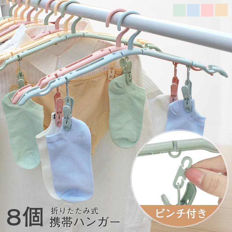 メーカー希望小売価格はメーカーカタログに基づいて掲載しています商品情報セット：こちらの4色X2セット(8個入り)サイズ：40.5×19cm(全開）? 24.5cm×19cm(半開)? 19.7cm×5.6cm(収納)素材：ポリプロピレンカラ...