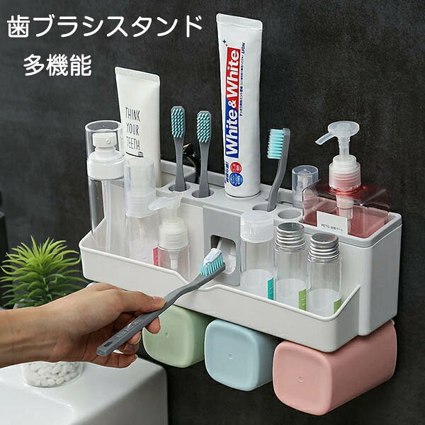 メーカー希望小売価格はメーカーカタログに基づいて掲載しています商品情報サイズ：3人用：約23.5*10.5*17cm4人用：約31.5*10.5*17cm素材：ABS+PP生産国：中国（日本人スタッフによる安心の検品体制）●化粧品?、シャン...