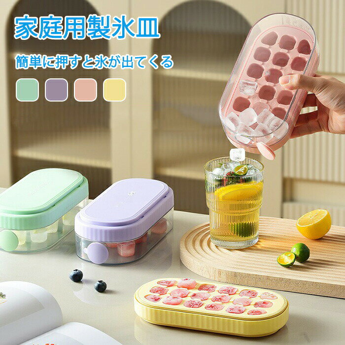 メーカー希望小売価格はメーカーカタログに基づいて掲載しています商品情報カラー：パープル、グリーン、ピンク、イエロー素材：PP+PET+TPE+シリコンセット内容：商品本体のみ生産国：中国（日本人スタッフによる安心の検品体制）【簡単操作！】お...