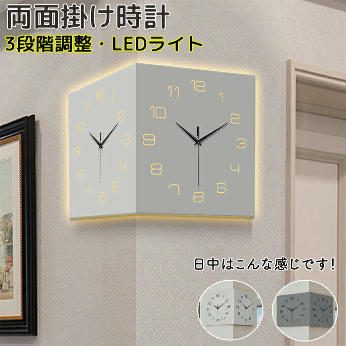 メーカー希望小売価格はメーカーカタログに基づいて掲載しています商品情報サイズ： 画像ご参照下さい。素材：合金カラー：ホワイト・グレーセット内容：商品本体のみ。生産国：中国（日本人スタッフによる安心の検品体制）【90度の直角設計】90度の直角...