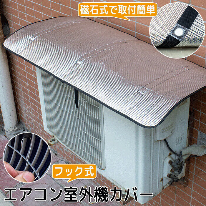 メーカー希望小売価格はメーカーカタログに基づいて掲載しています商品情報サイズ：3サイズ 画像ご参照下さい。素材：パネル：ポリエステル・アルミニウム ベルト：ポリプロピレンセット内容：商品本体のみ生産国：中国（日本人スタッフによる安心の検品体...
