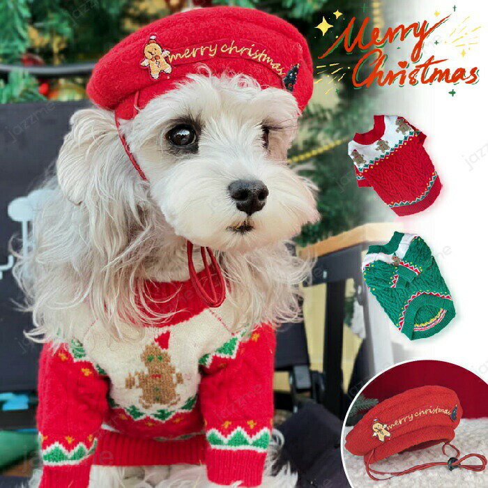 メーカー希望小売価格はメーカーカタログに基づいて掲載しています商品情報商品名：クリスマス コスプレ衣装 セット内容:セーター+帽子素　材:ポリエステルサイズ：XS/S/M/L/XL/2XLサイズ:写真ご参考購入前のご注意※商品写真はできる限...