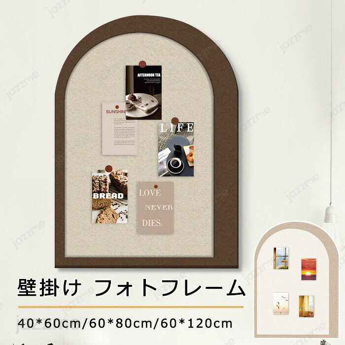 メーカー希望小売価格はメーカーカタログに基づいて掲載しています商品情報検索キーワード：コルクボード 穴不要 ボード 掲示板 フォトフレーム フェルト製 DIY ウェルカムボード ハリペタ ピン付き 壁貼りフォトフレーム ウェルカムボード 賞...