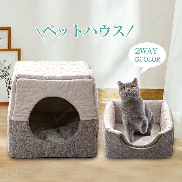 メーカー希望小売価格はメーカーカタログに基づいて掲載しています商品情報サイズS：約30x29x28cmM：約35x33x30cm(多少の誤差ご了承ください）スペック素材:コットン、ポリエステルなどカラー：グレー、ライトブルー、コーヒー、ピン...